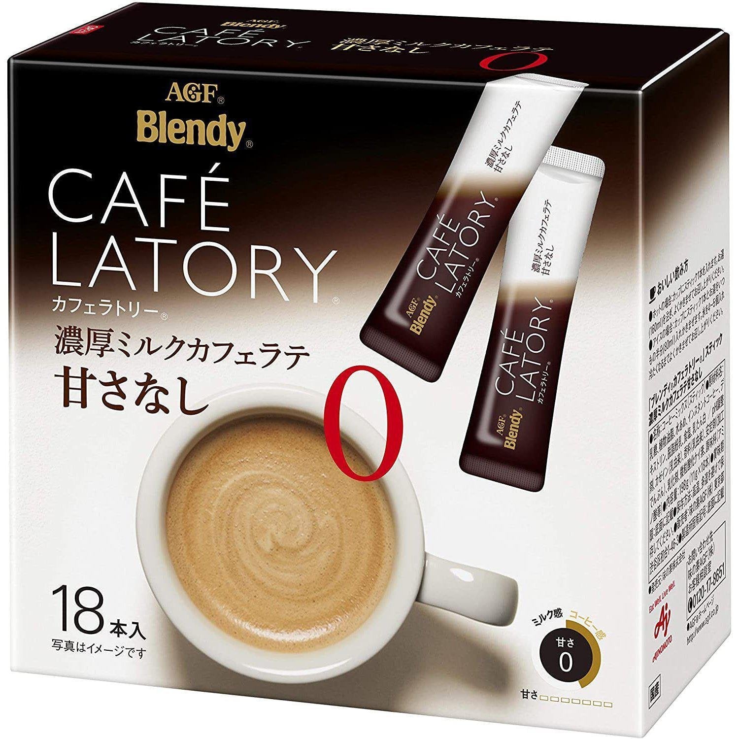 AGF Blendy Cafe Latory Unsweetened Cafe Latte - 18 Sticks| YOYOJAPAN Store