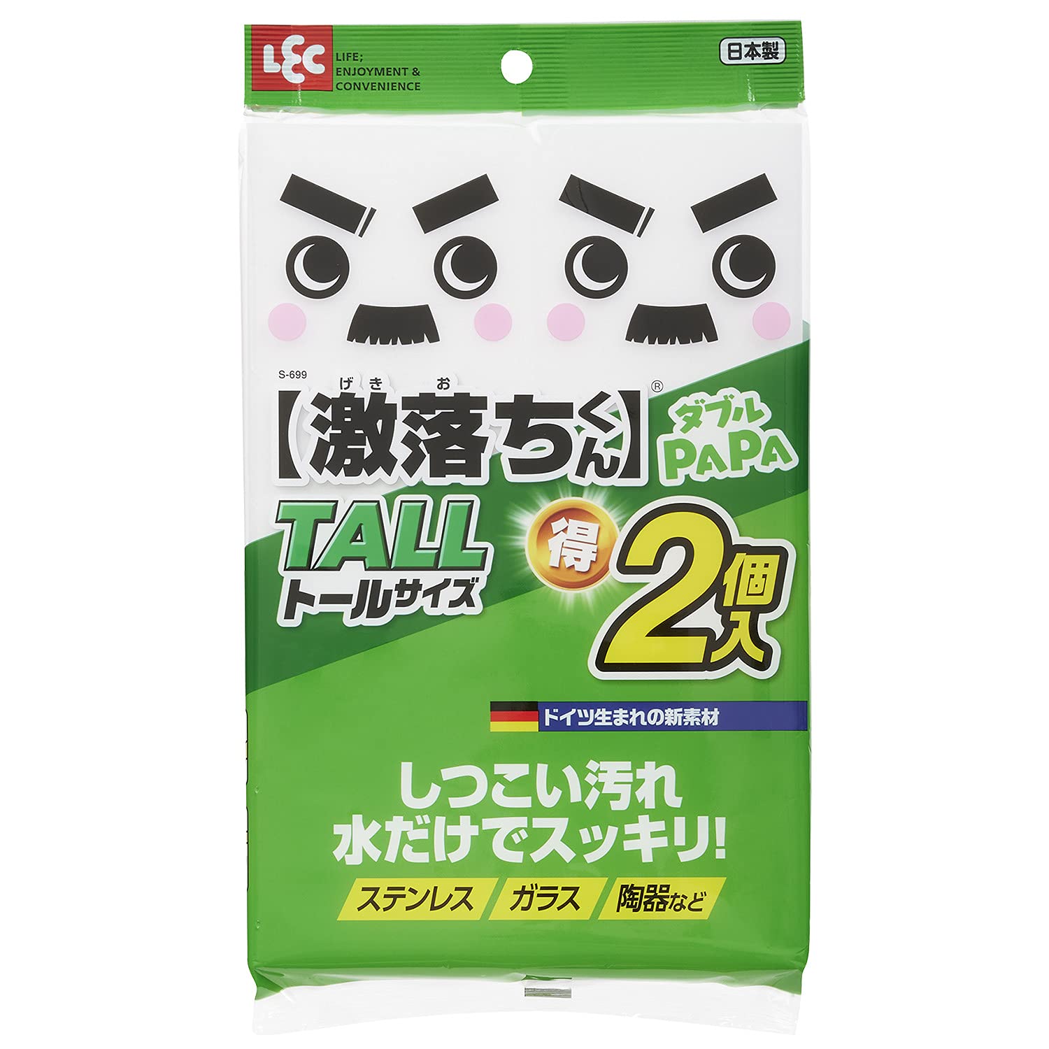 Lec Japan Wreck Geki Ochi Double Papa Melamine Sponge S-699 | YOYOJAPAN ...