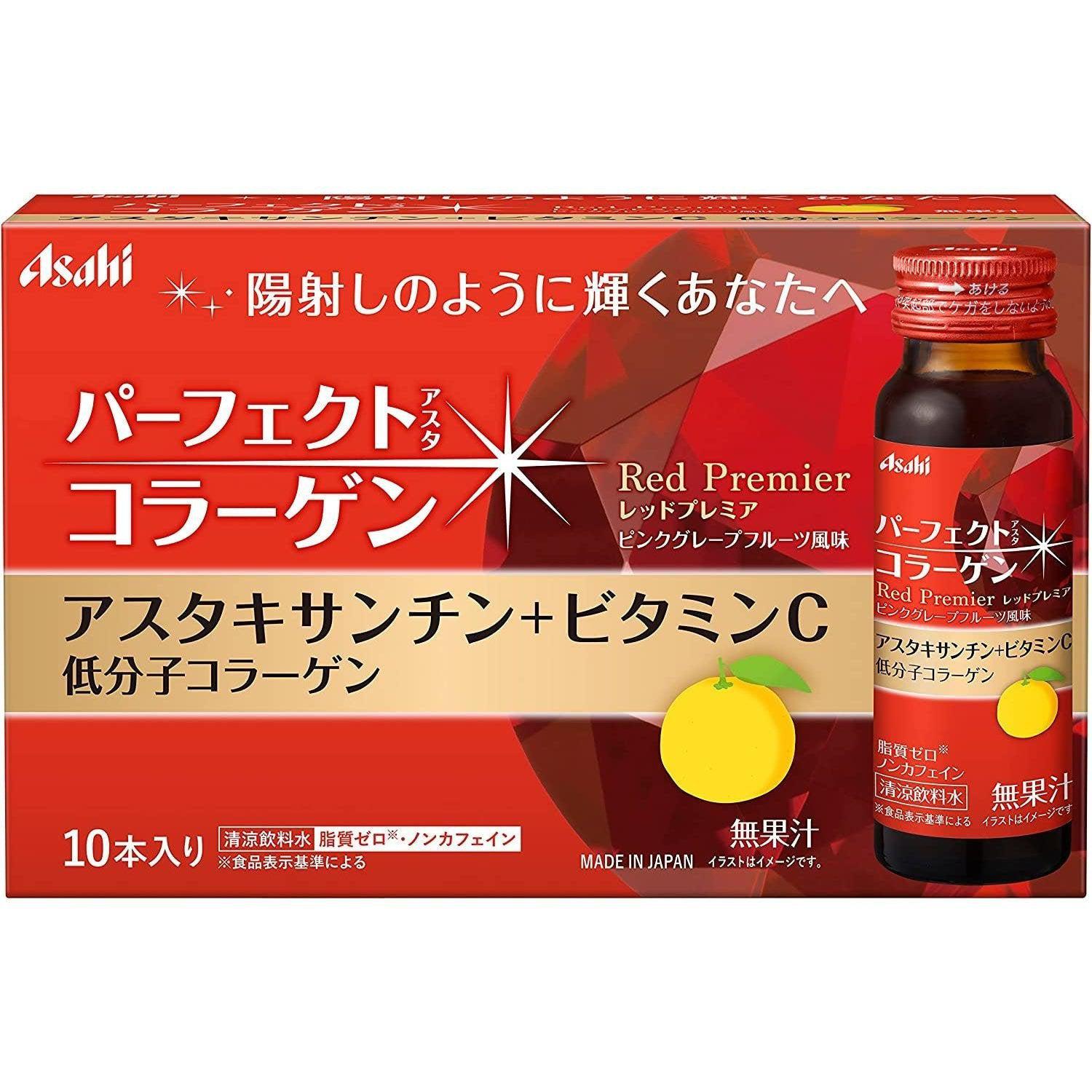 Asahi Perfect Asta Collagen Red Premier Rich Collagen & Astaxanthin Dr ...