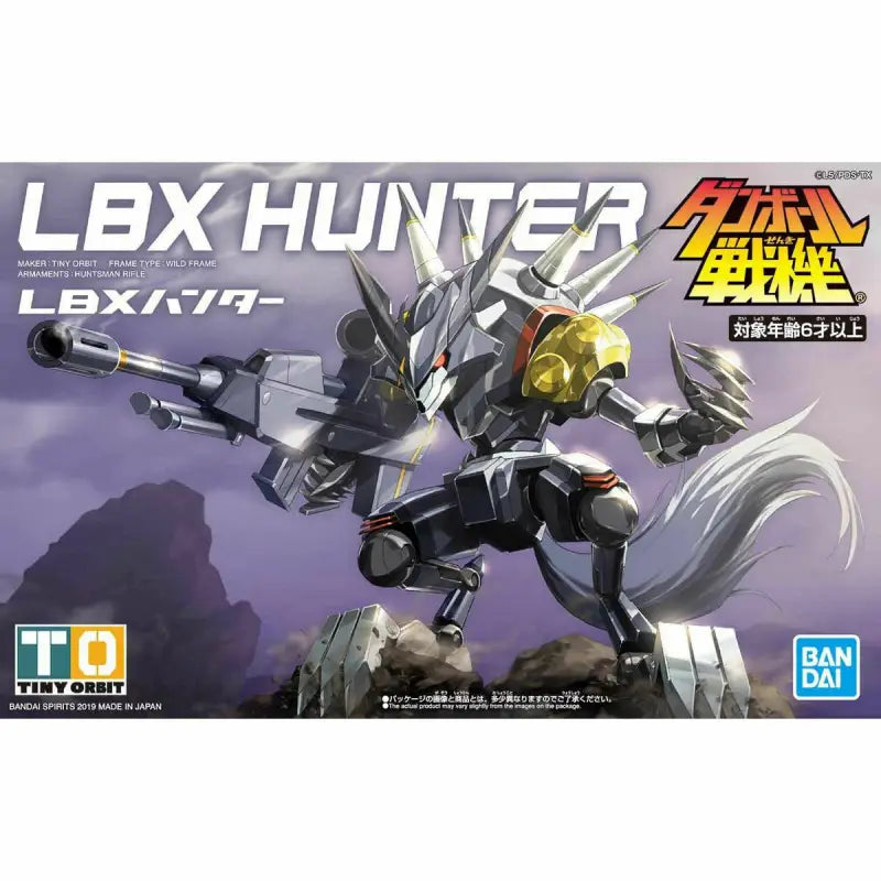 Bandai Little Battlers Experience Lbx Hunter Plastic Model Kit | YOYOJAPAN Store