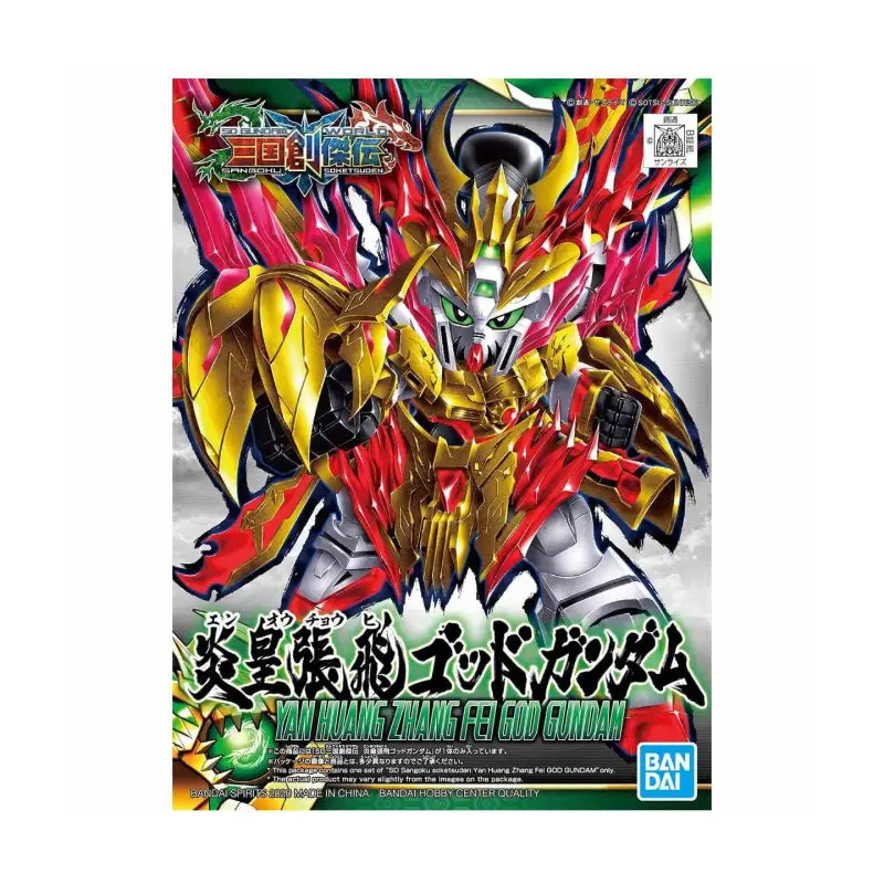 #Bandai Sd #Gundam Sangoku Souketsuden Super Deformed Yan Huang Zhang ...