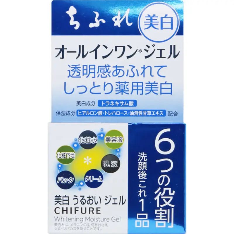 Chifure Whitening Moisture Gel All In One 108g - Japanese Whitening Moisture Gel 2024 ...