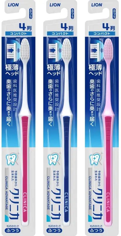 Clinica Advantage Toothbrush 4 Rows Normal 3 - pack 2024 | YOYOJAPAN Store