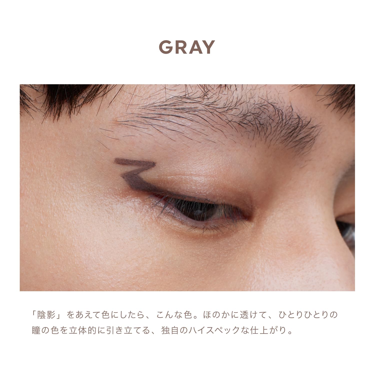 Uzu Eye Opening Liquid Eyeliner in Gray - Hypoallergenic Alcohol & Dye ...