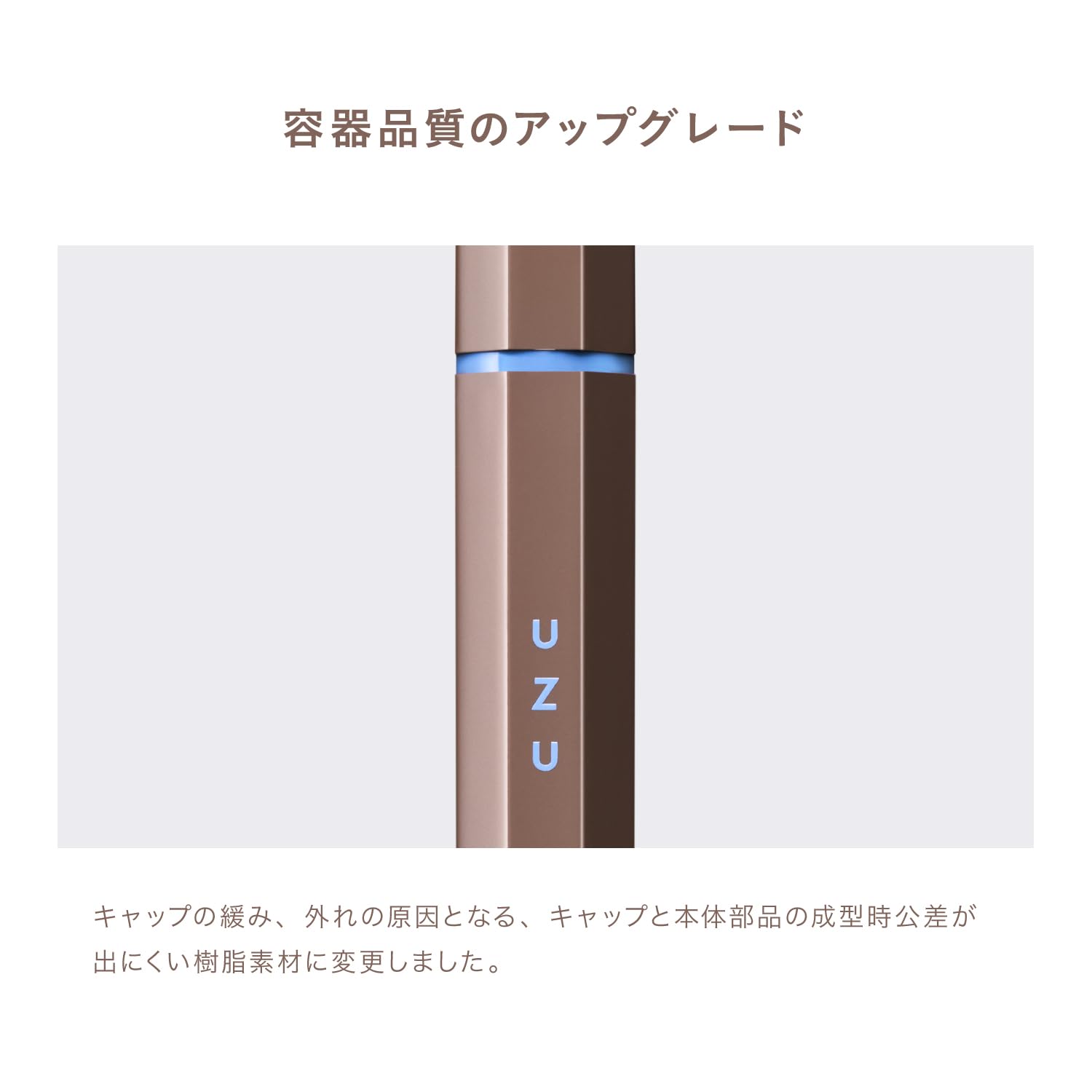 Uzu Eye Opening Liquid Eyeliner in Gray - Hypoallergenic Alcohol & Dye ...