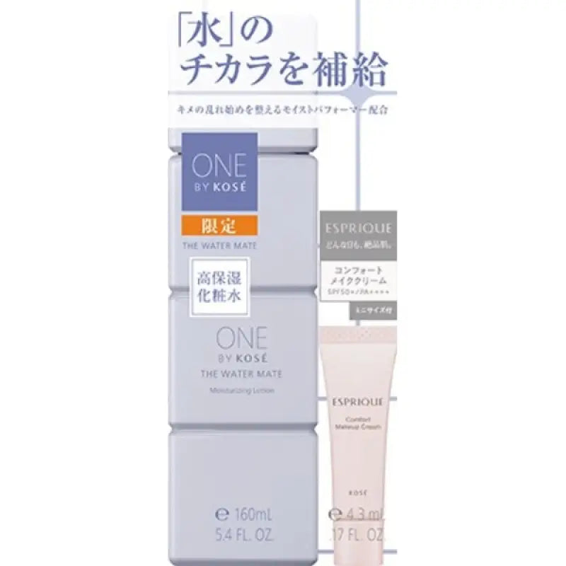 Kose One By Kose The Water Mate Limited Kit - Japanese Skincare Kit ...