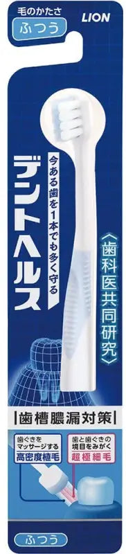 Lion Dent Health Hub ToothBrush – YOYO JAPAN