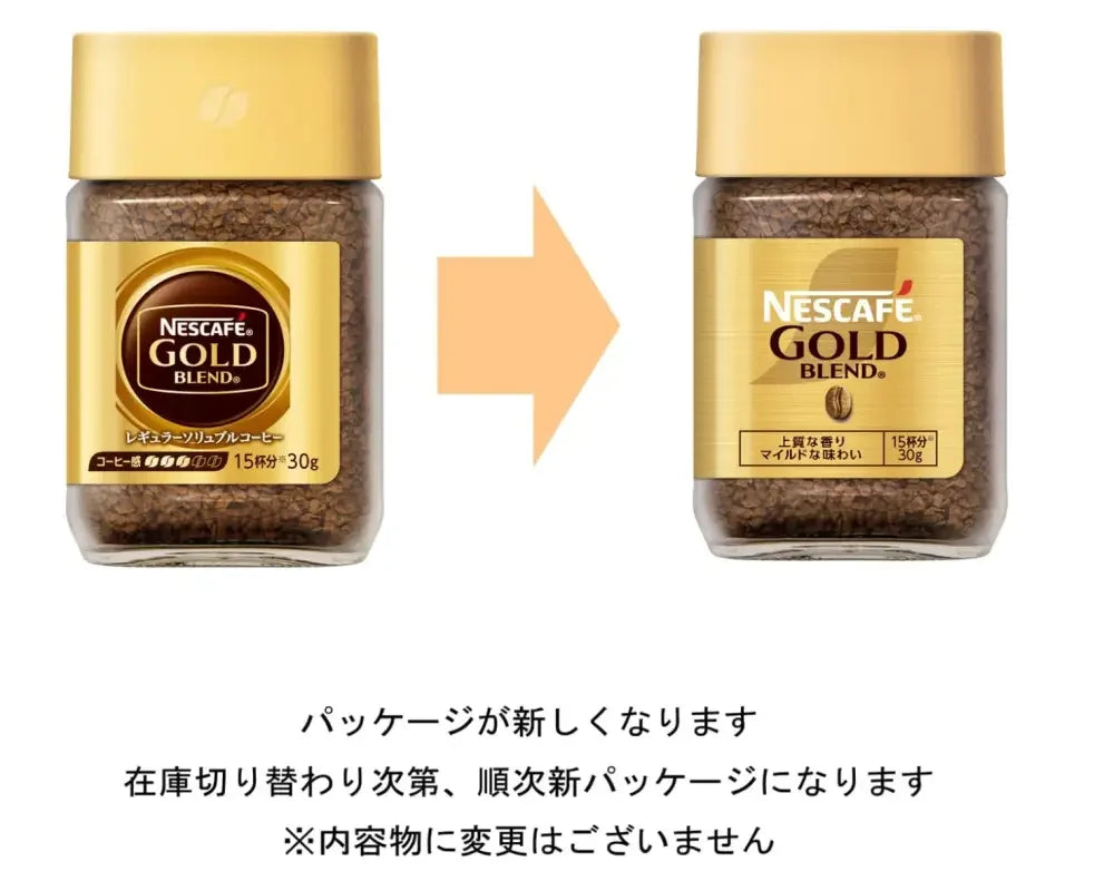 Nestle Japan Nescafe Gold Blend 30g - Japanese Instant Coffee - Nescaf ...