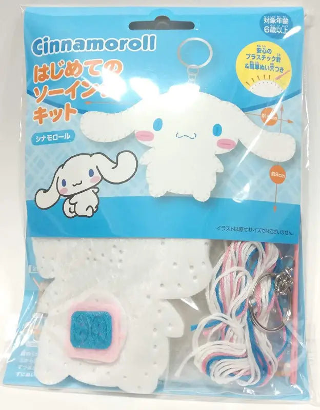 ONOEMAN First Sewing Kit Sanrio Characters Cinnamoroll 2024 | YOYOJAPAN ...