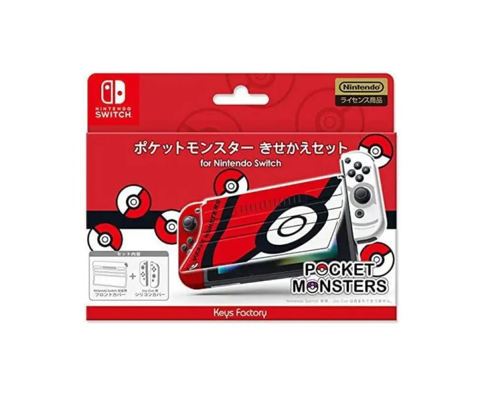 Pokemon Nintendo Switch Pokeball Cover | YOYOJAPAN Store