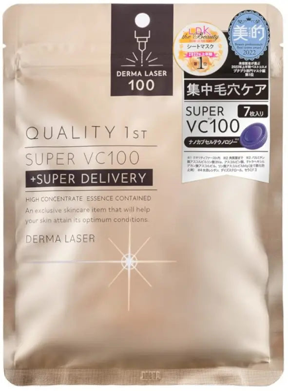 Quality 1St Derma Laser Super Vc 100 Mask 7 Pieces - Hydrating and ...
